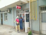 Lexus jeans (Партизанская улица No:5), giyim mağazası  Sevastopol'dan