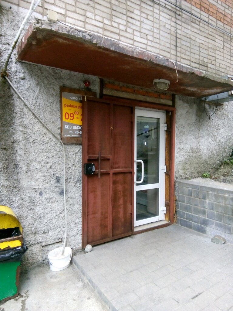 Market ProdMag Magnitogorskaya Ip Safenreyter V. E., Vladivostok, foto