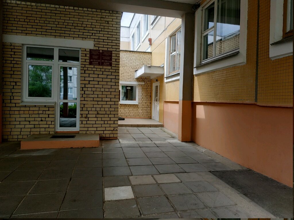 Anaokulları Yasli-Sad № 552, Minsk, foto