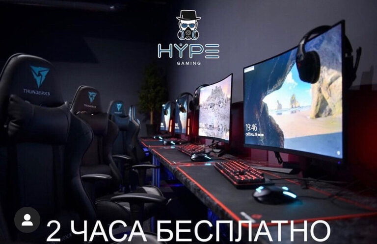 i̇nternet kafeler Hype, Kazan, foto