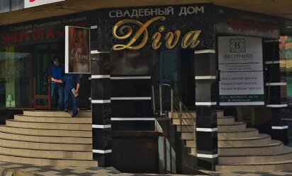 Düğün mağazası Diva, Makhachkala, foto