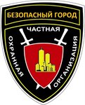 Bezopasny gorod (улица Глинки No:53), güvenlik firmaları  Simferopol'dan (Akmescit'ten)