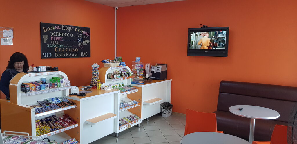 Benzin istasyonu Azs Servis, Smolensk, foto