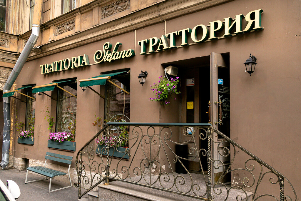 Restoran Trattoria Stefano, Saint‑Petersburg, foto