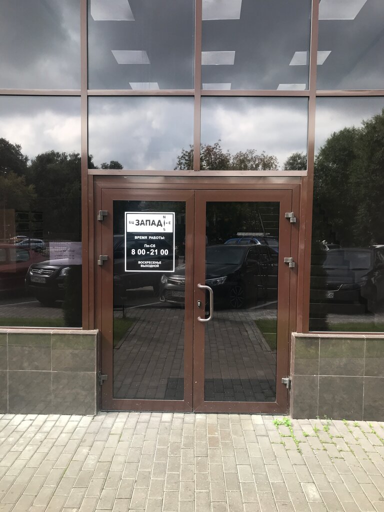 Çatı ve çatı materyalleri Мембранная Кровля, Moskova, foto