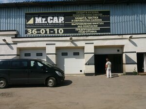 Otomobil servisi Mr. Cap, İvanovo, foto