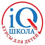 IQ-shkola (Musorgskogo Street No:3), eğitim merkezleri  Moskova'dan