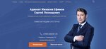 Advokaty Izhevska/yuristy Izhevska (Votkinskoye Highway No:140), avukatlar  Izhevsk'ten