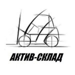 Aktiv-Sklad (Севастопольская улица No:321), depo ekipmanları  Simferopol'dan (Akmescit'ten)