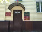 Otdel munitsipalnogo kontrolya Bryanskoy gorodskoy administratsii (ulitsa Fokina No:79), belediyeler, devlet daireleri  Briansk'tan