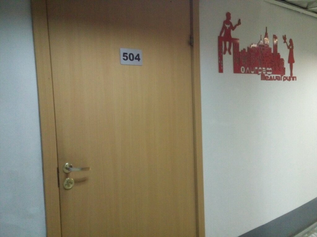 Baskı hizmetleri Полиграф Медиа Групп, Tiumen, foto