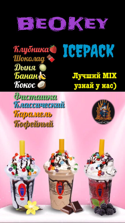 Kahve dükkanları BeOKey, Moskova, foto