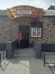 Продукты (Bryanskiy rayon, selo Domashovo, Sovetskaya ulitsa), market  Brianskaya oblastından