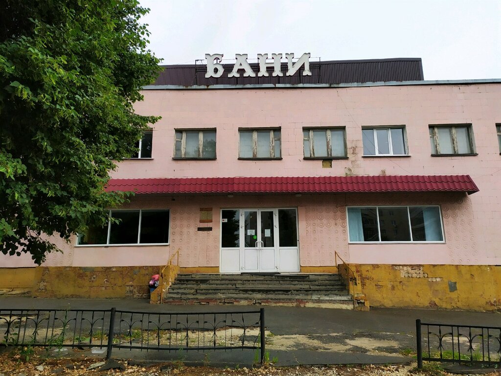 Hamamlar Bani, Lipetsk, foto