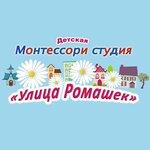 Romashki_street (Gagarina Avenue No:22к1, Krasnaya Gorka Subdistrict), çocuk gelişim merkezleri  Liubertsy'den