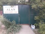 Alan (Qaırat Rysqulbekov kóshesi No:15), anaokulları  Astana'dan