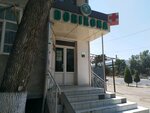 Pharmacy (No:34, Uchtepa District, Chilanzar, 11-mavze), eczaneler  Taşkent'ten
