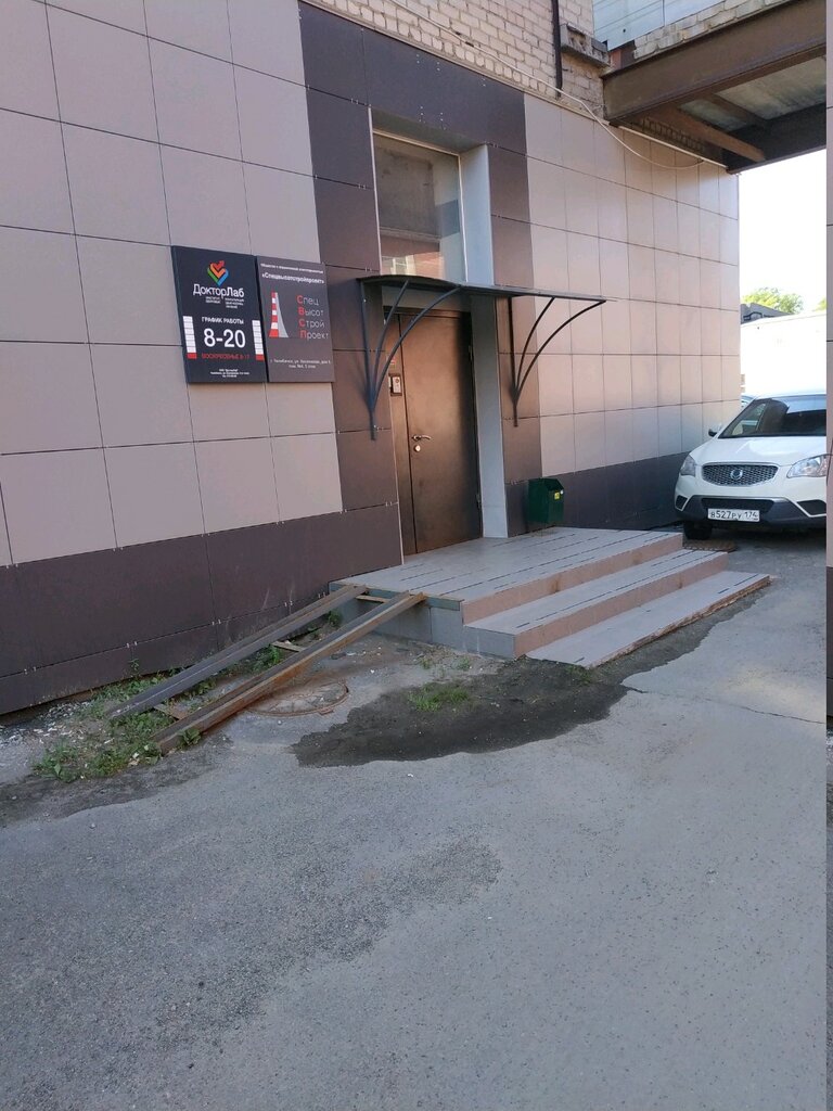 Endüstriyel güvenlik denetimi Spetsvysotstroyproyekt, Çeliabinsk, foto