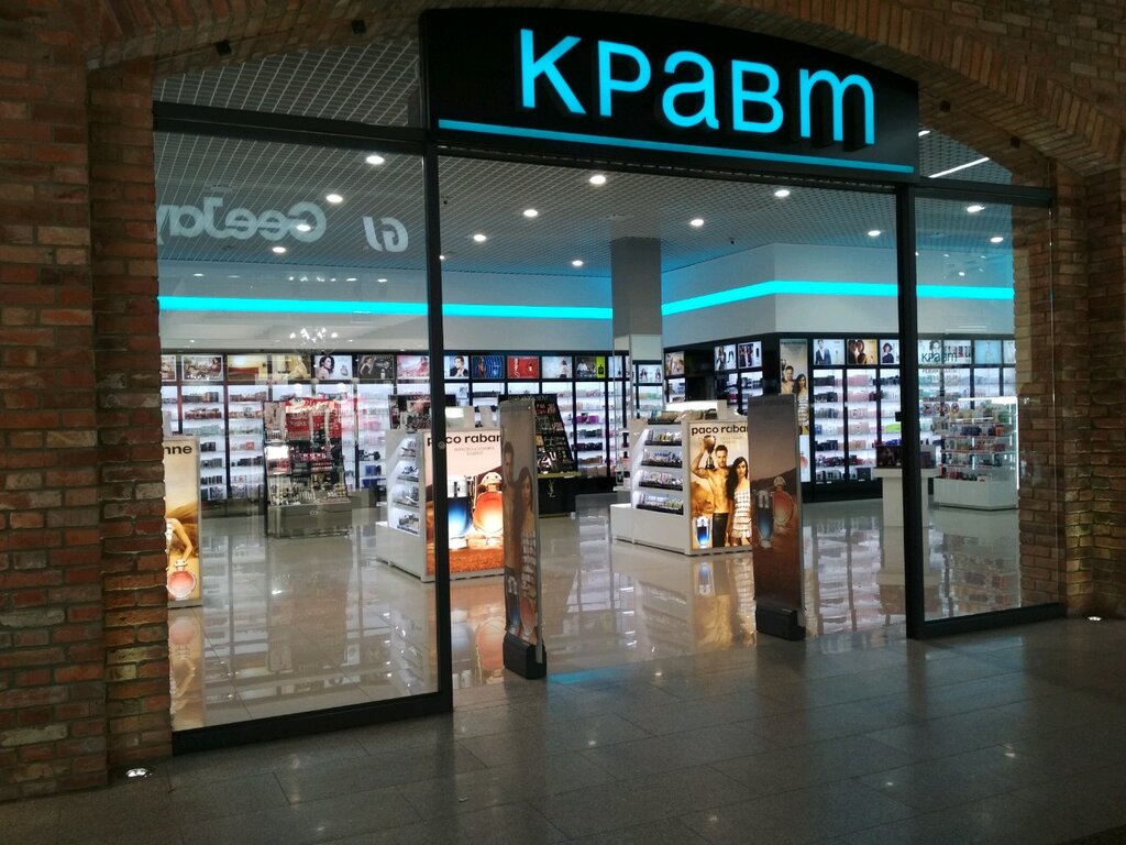 Kozmetik ve parfümeri mağazaları Kravt, Grodno, foto
