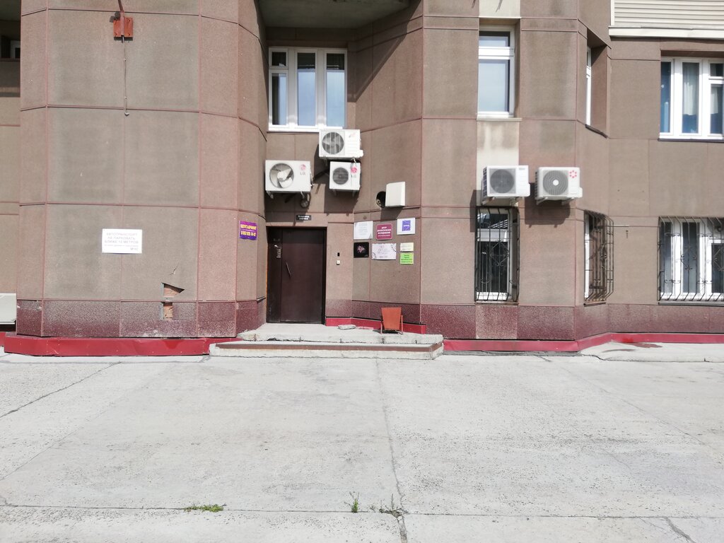i̇nşaat makinaları ve ekipmanları Belsi, Novosibirsk, foto