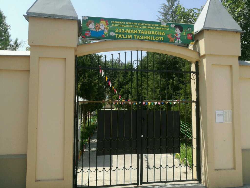 Anaokulları Children's Garden No. 243 Ziyo Gunchalari, Taşkent, foto