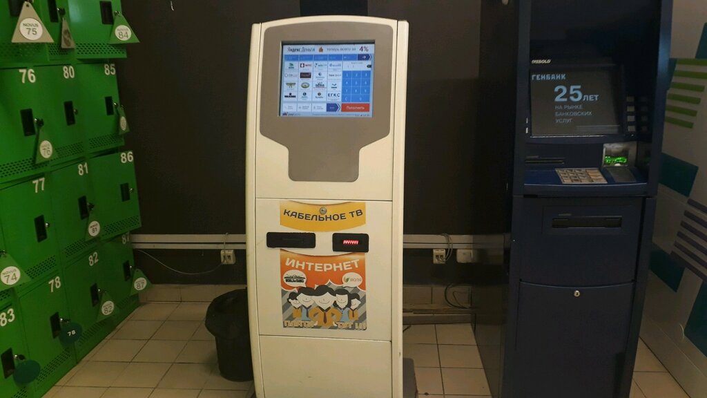 Ödeme terminali Payberry, Sevastopol, foto