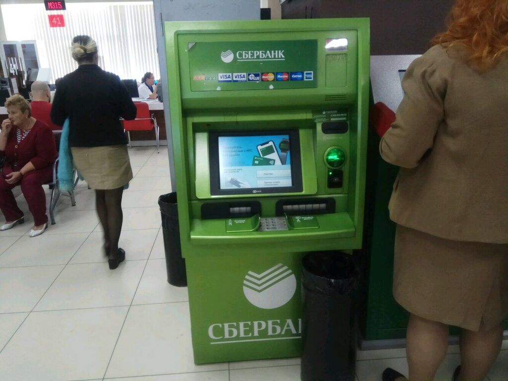 ATM'ler Sberbank, Mytişçi, foto