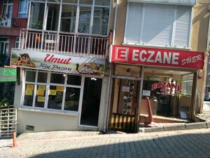 Ulku Pharmacy, Стамбул, Ускюдар, улица Халк, 14B, метро Ускюдар. Яндекс ...