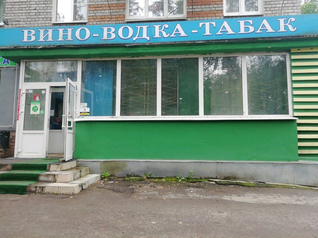 Alkollü içecekler Vino, Vodka, Tabak, Tver, foto