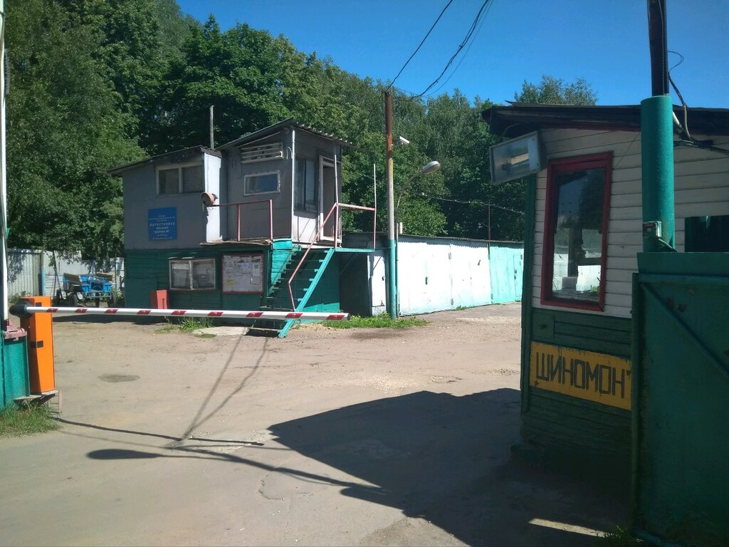 Garajlar Автостоянка Дубрава-99, Moskova, foto