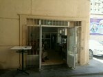 Gumma (No:3, Shaykhantahur District, Bogkucha Residential Area), fast food  Taşkent'ten