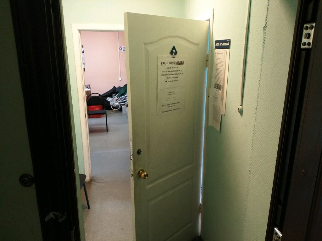 Yönetim ofisi ВКБгрупп, Arhangelsk, foto