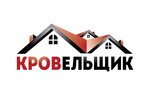 Krovelshhik (Profsoyuznaya street No:1), çatı hizmetleri  Kirov'dan