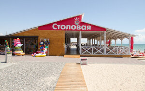 Royal Beach (Симферопольская улица No:1Е), kafe  Yevpatorya'dan