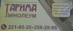 Tarima - полы. online (Kalinina Street No:43с3), mineflo  Krasnoyarsk'tan