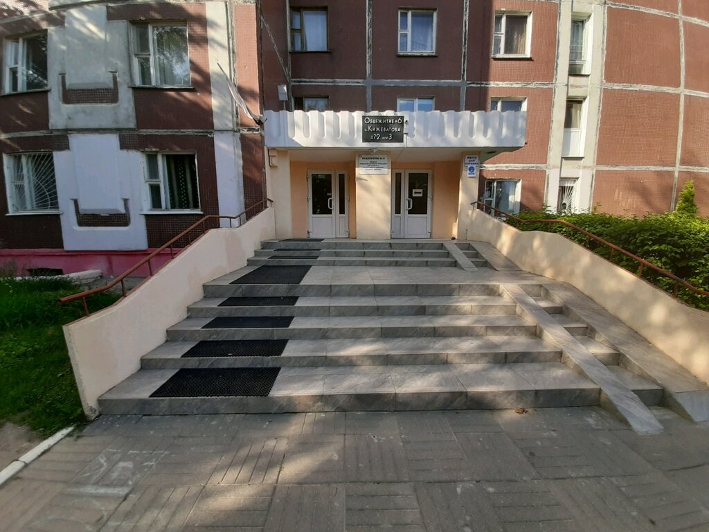 Yurtlar Obshchezhitiye № 6 Integral, Minsk, foto