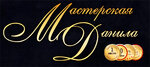 Masterskaya Danila (Nakhimovsky Avenue No:24с1), demirdökümcüler  Moskova'dan