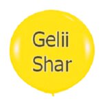Gelii Shar (Nikitinskaya Street No:37, Moscow), kutlama ürünleri  Moskova'dan