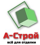 A-Stroy Sibir (ulitsa Gorbanya No:33), tavan sistemleri  Novosibirsk'ten