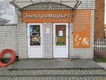 ЭлектроМаркет (Karjernaja vulica No:5), aydınlatma teknolojileri  Brest'ten