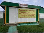 Minskkoopvtorresursy (Minsk, Altajskaja Street), geri dönüşüm maddeleri  Minsk'ten