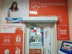 Ozon.ru (Mira Street No:96А), teslimat noktası  Tolyatti'den (Togliatti'den)