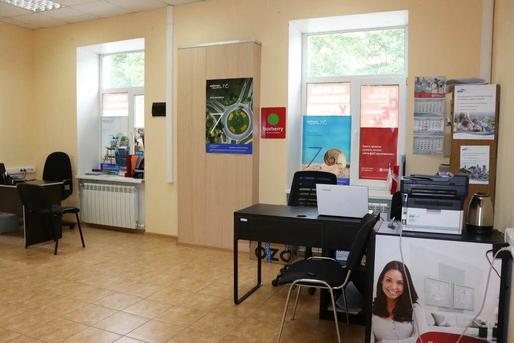 Kurye hizmetleri Boxberry, Saint‑Petersburg, foto