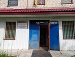 Tsentr Gigiyeny i Epidemiologii ChR (Shkolnaya ulitsa No:18, posyolok gorodskogo tipa Kugesi), sağlık denetim hizmetleri  Çuvaşya'dan