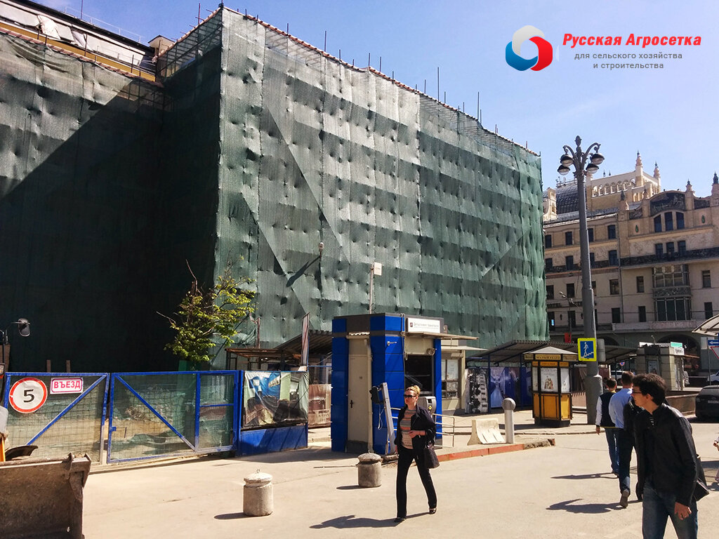 Sanayi kuruluşu Rusagrosetka, ofis, Stupino, foto