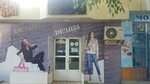 De'lliza Star (No:8/4, Chilanzar District, Chilanzar Residential Area, S-mavze), ayakkabı mağazaları  Taşkent'ten