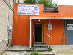Швейные услуги (Arkhitektora Sviyazeva Street No:18), ev hizmetleri  Perm'den