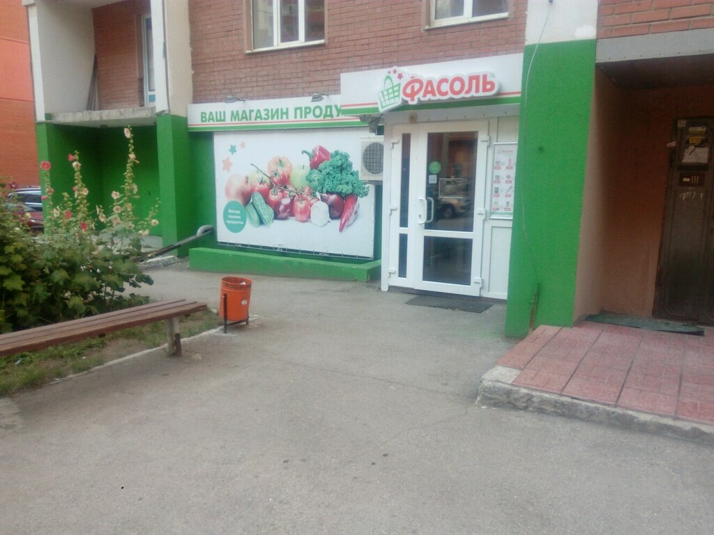 Ekmek fırını Фасоль экспресс, Samara, foto