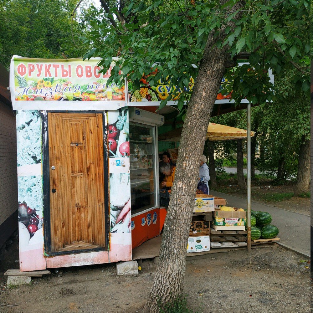 Manavlar Фрукты и овощи, Yekaterinburg, foto
