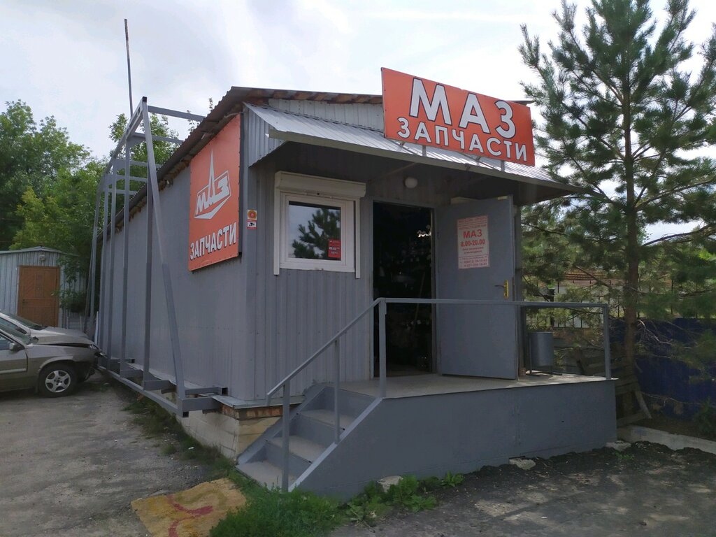 Otomobil yedek parçaları Зубр-М, Penza, foto